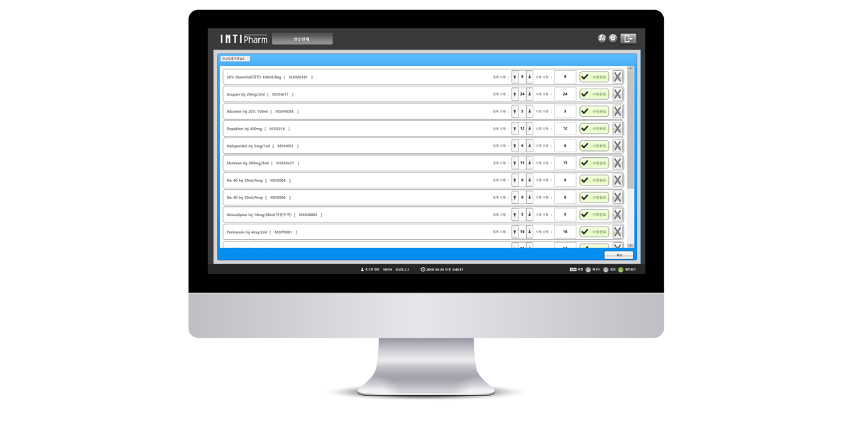 JVM - 제품정보 - 소프트웨어