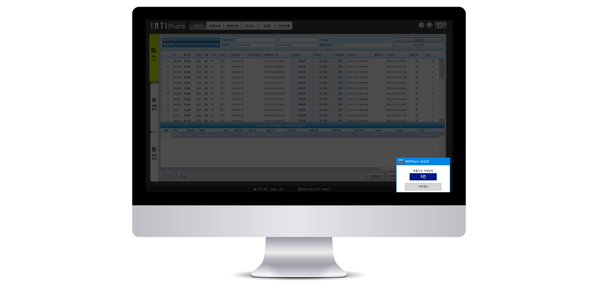 JVM - 제품정보 - 소프트웨어