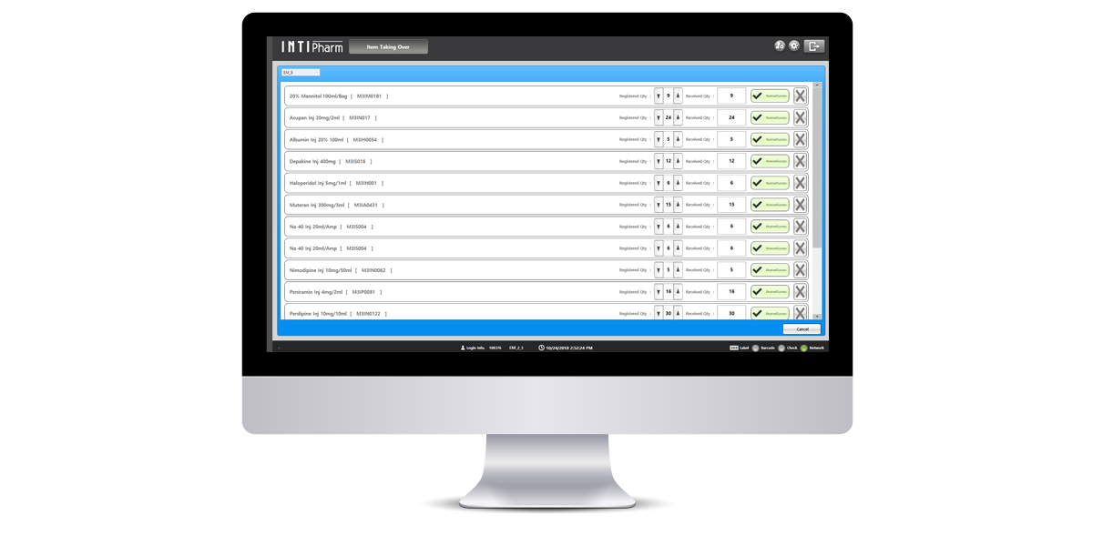 JVM - Product - Software